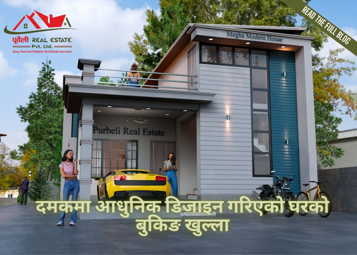 Purbeli Real Estate - Nepal | Best Real Estate in Nepal